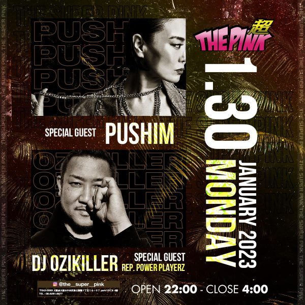 PUSHIM Official Web Site | Special Live PUSHIM With KILLA NAMI @THE超PINK
