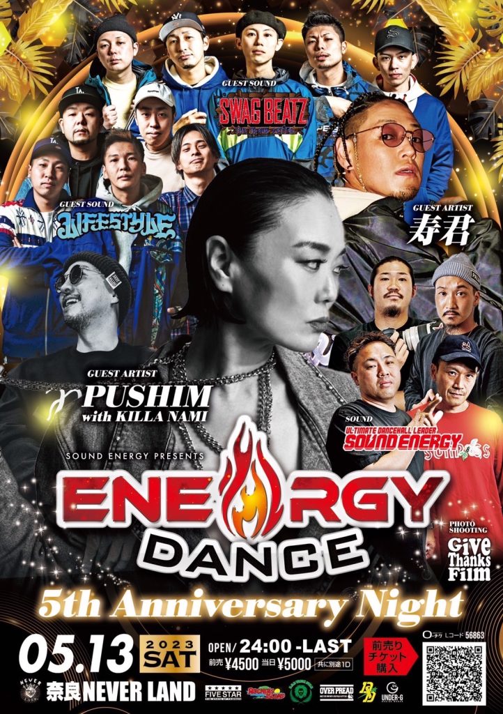 PUSHIM Official Web Site | LIVE INFO