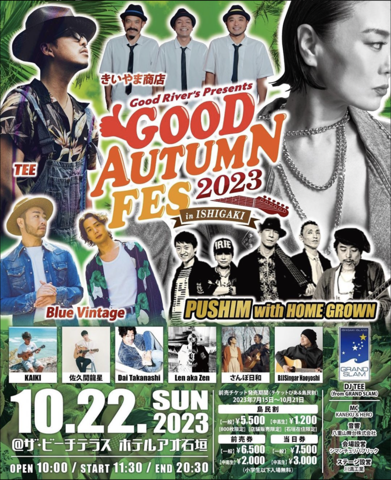 PUSHIM Official Web Site | NEWS