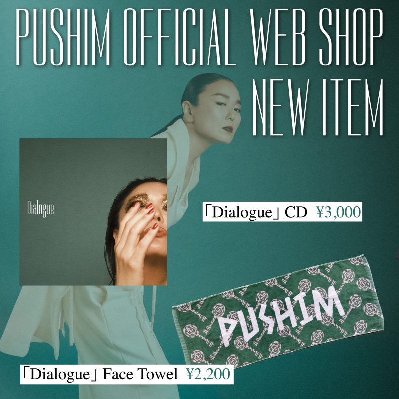 PUSHIM Official Web Site | NEWS