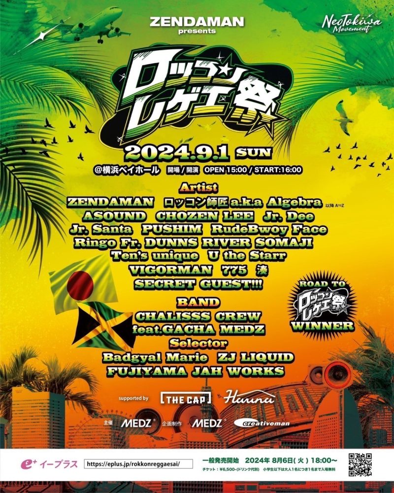 PUSHIM Official Web Site | LIVE INFO